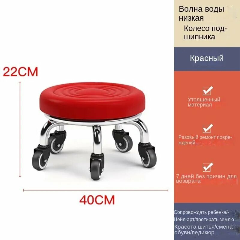 Табурет, 1 шт.