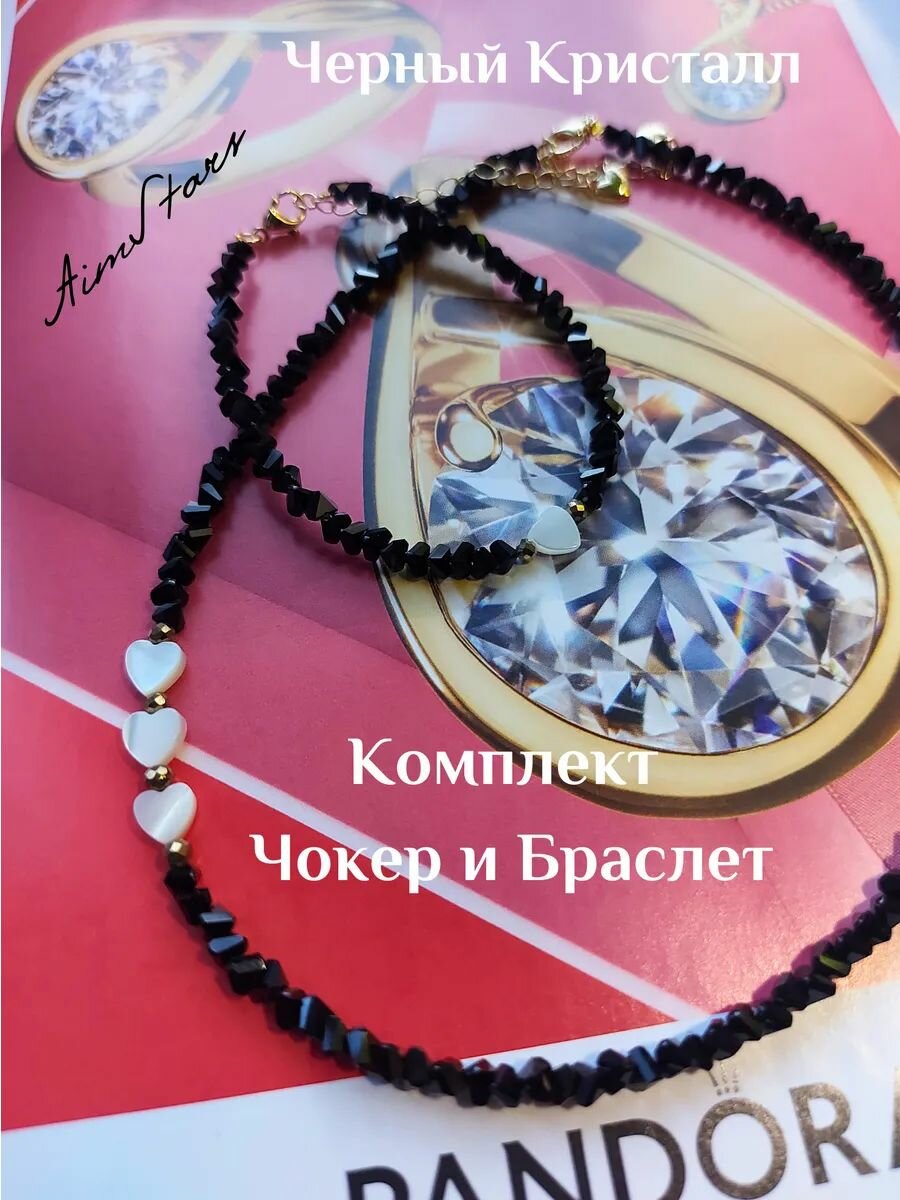 Колье, перламутр