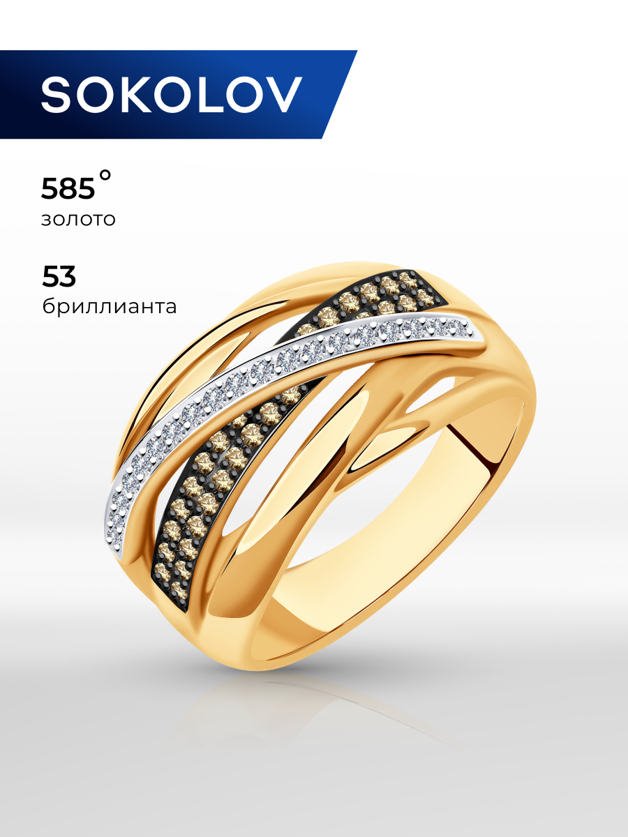 Кольцо, красное золото, 585 проба, бриллиант
