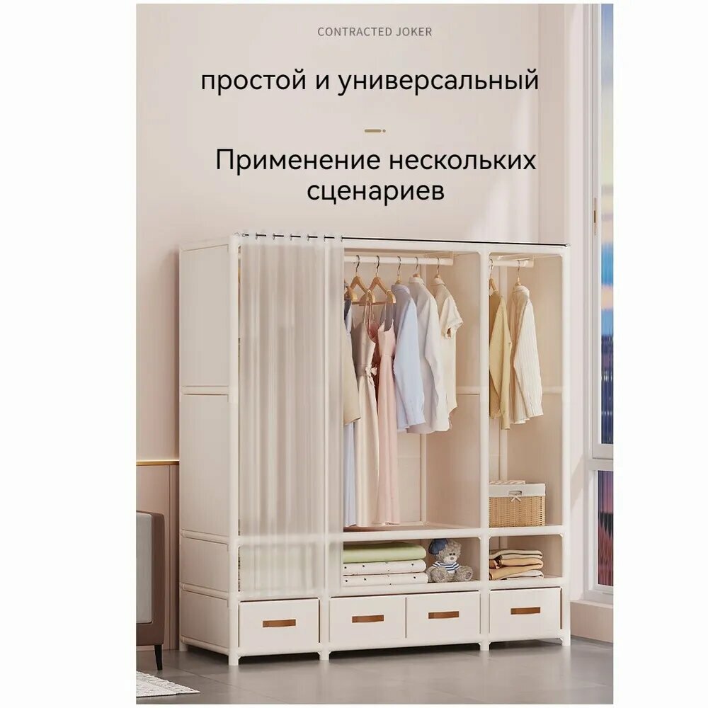 Шкаф складной 71х45х166.5 см а при необходимости легко трансформируется в полноценный шкаф.