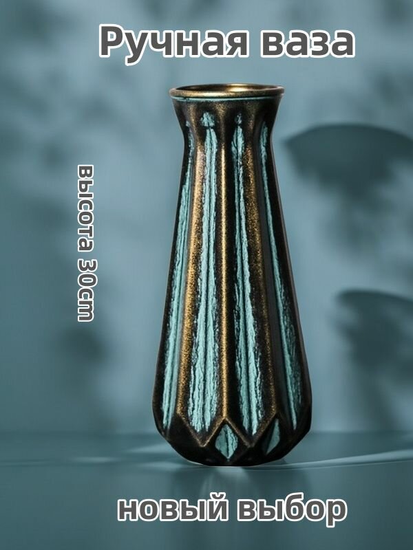 Винтажная стеклянная ваза тыква бронза