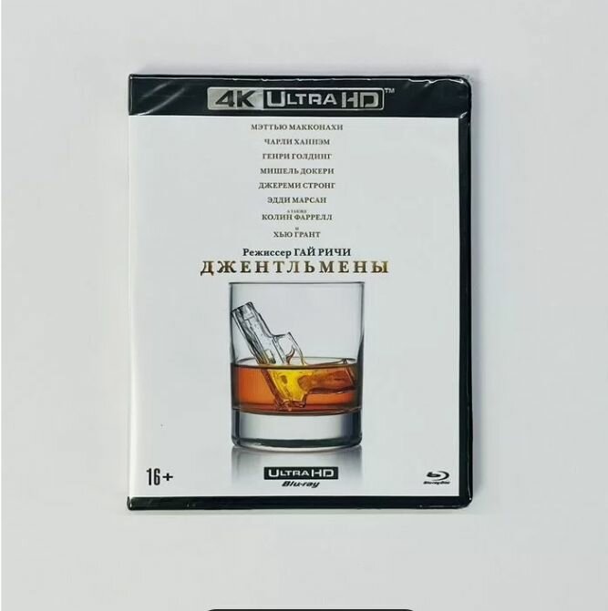 4K UHD Blu-ray. Джентльмены