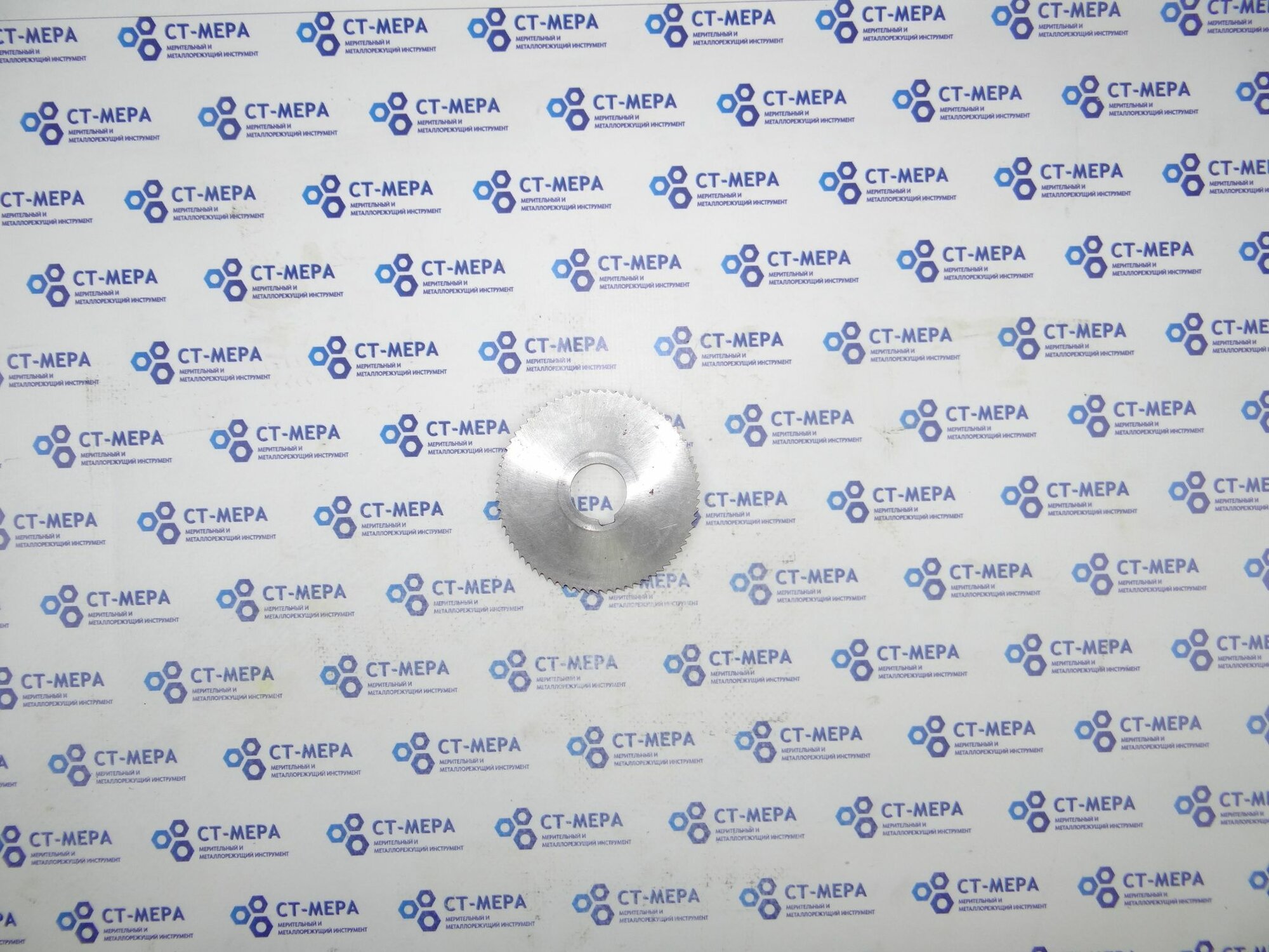 Фреза отрезная по металлу 80х4х22мм z 72 без фаски с ш/п