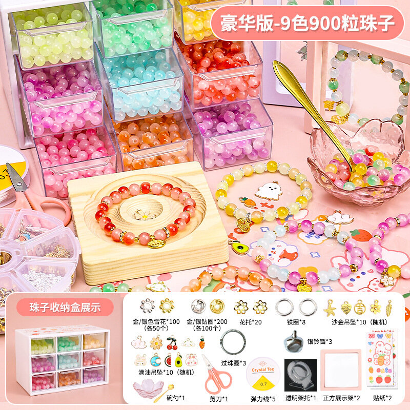 Набор для рукоделия "Вышитые бисером игрушки", для девочек, 9 цветов, 900 бусин