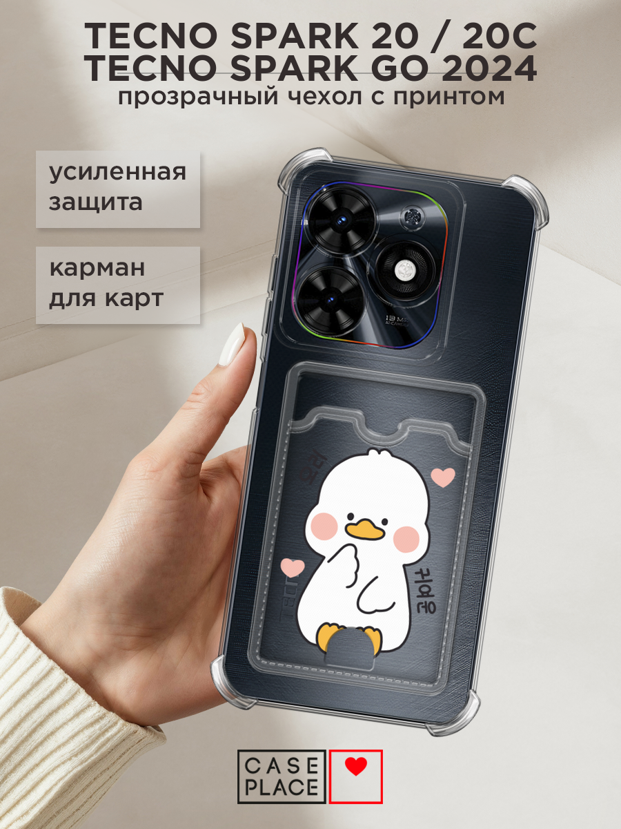 Чехол на Tecno Spark Go 2024/Spark 20C (Текно Спарк Го 2024/Спарк 20C) с картой и принтом Корейский утёнок