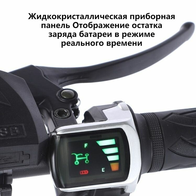 Электровелосипед — фото 1
