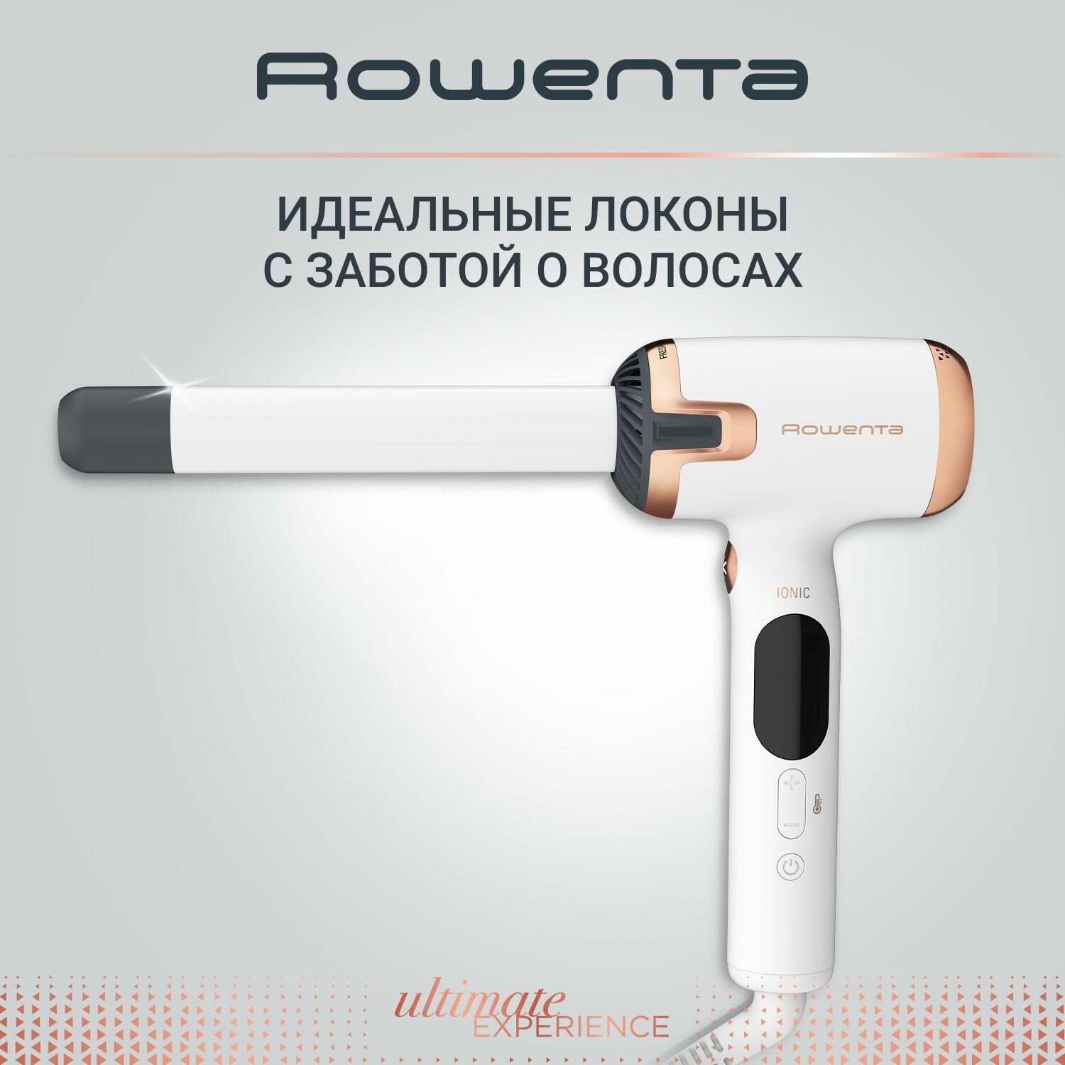 Стайлер для завивки волос Ultimate Experience Air Care CF4310F0 с ионизацией и быстрым нагревом, 8 режимами, белый