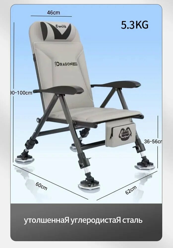 Кресло для рыбалки62*60*100 см