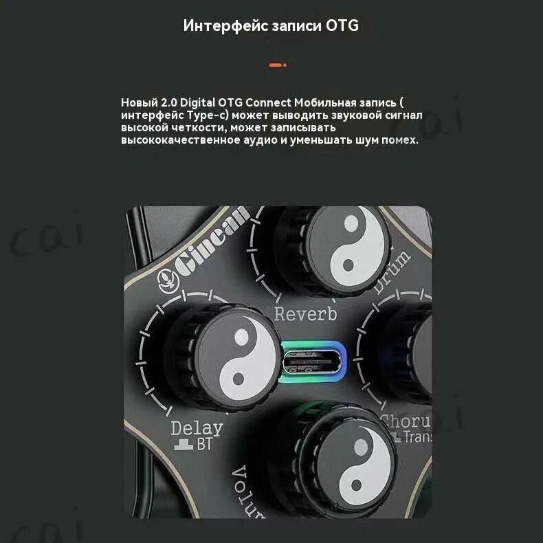 Звукосниматель вибрато, с Bluetooth, для акустической гитары — фото 1