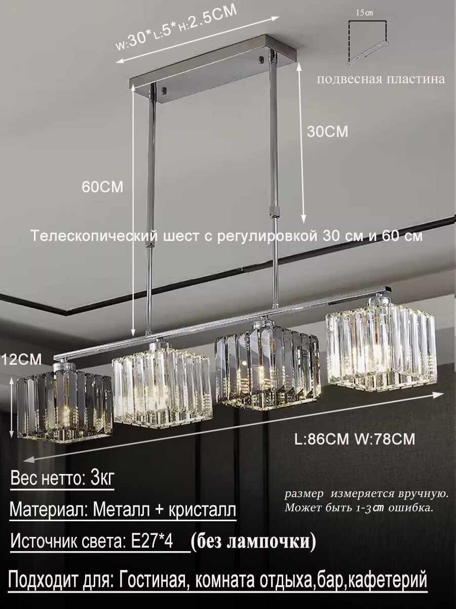 Люстра — фото 1