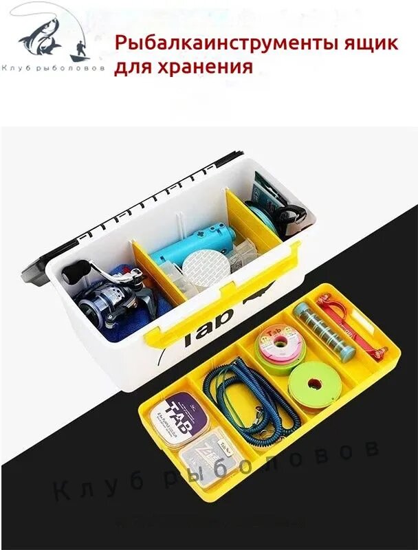 Ящик для хранения приманки Luya Здесь можно хранить балансиры, ножницы и рыболовные снасти. И герметичный, и водонепроницаемый