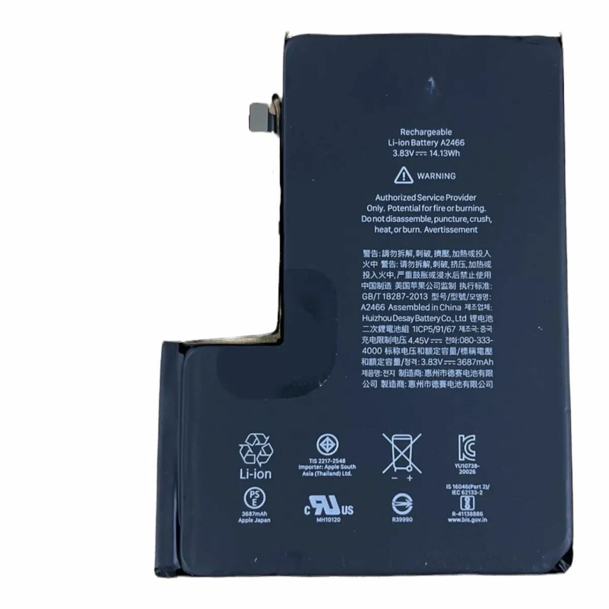 Аккумулятор для iPhone 12 Pro Max A2466 3687mAh ORG