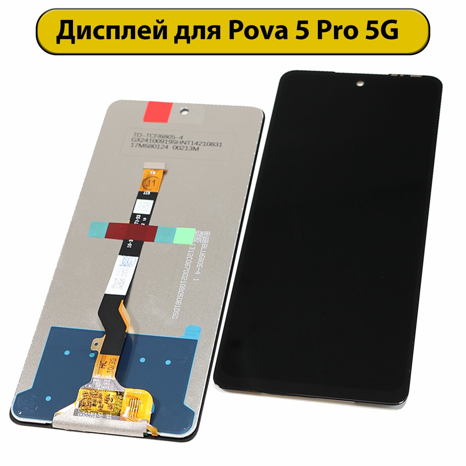 Дисплей для Tecno POVA 5/5 Pro/6 Neo/Spark 10 Pro/20 Pro/Infinix Note 30/Hot 30/40/40 Pro ORIG