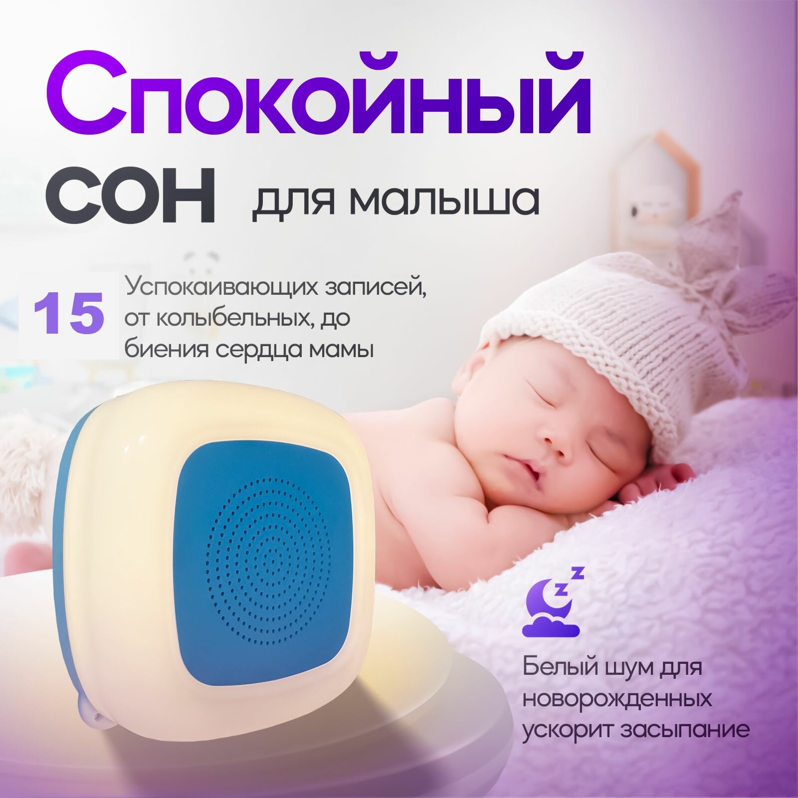 Генератор белого шума — фото 1