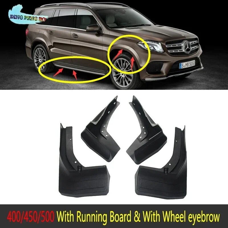 4x автомобильные брызговики для Mercedes Benz GLS Class 2016 ~ 2019 грязезащитное крыло, 400 450 500