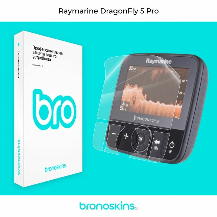 Глянцевая защитная пленка на экран Raymarine Dragonfly 5 Pro