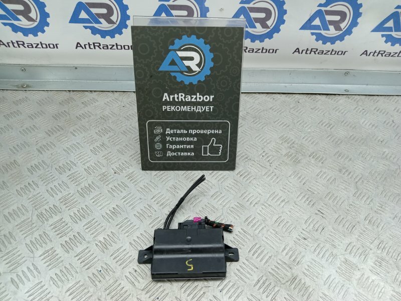 Б/У Блок электронный Audi A6 C7 / Ауди A6 C7 2.0 CGLC дизель 2013