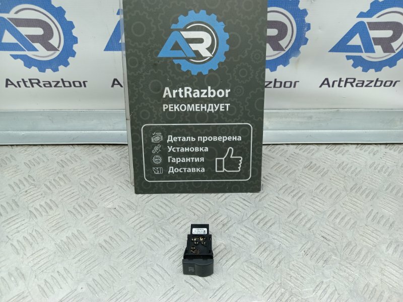 Б/У Кнопка ESP Mazda Cx-7 / Мазда Cx-7 L3-VDT 2.3 238Л.С 2011