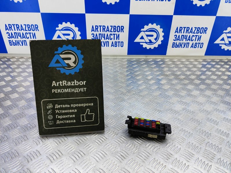 Б/У Блок предохранителей Chery M11 / Чери M11 1.6 SQRE4G16 126 Л.С. 2013