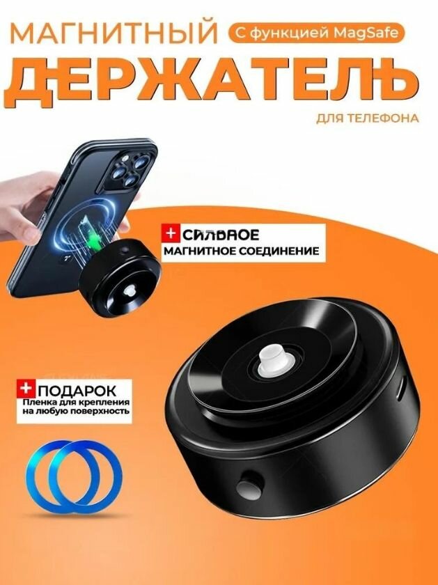 Магнитный держатель для телефона, Подставка для телефона с электрической вакуумной присоской
