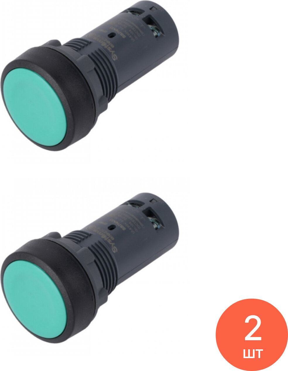 Кнопка управления Systeme Electric / Систем Электрик SB7 моноблочная с возвратом, зеленая IP65, пластик 1НО+1НЗ, под отверстие диаметром 22мм, SB7NA35 / кнопочный пост (комплект из 2 шт)