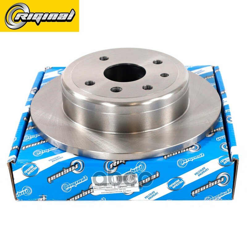 Диск тормозной CHEVROLET EPICA 2.0-2.5 06- задний D 276мм. Riginal арт. RG3500007