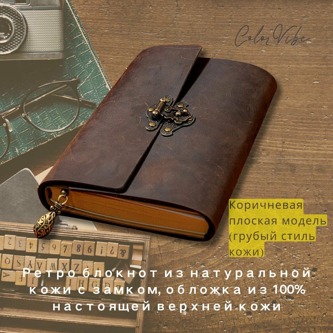 Ретро блокнот из натуральной кожи с замком, обложка из 100% настоящей верхней кожи