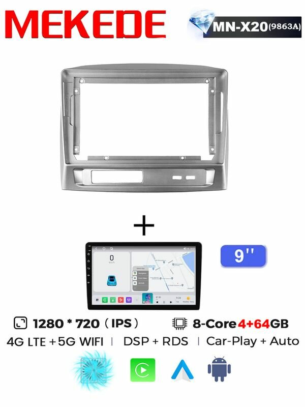 Магнитола 9" Mekede MN X20 Pro 4/64 Gb Geely MK 1 2006-2013 carplay