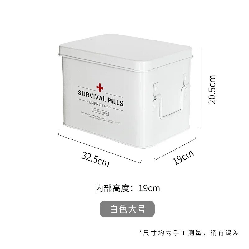 Многослойная железная аптечка medicine box white