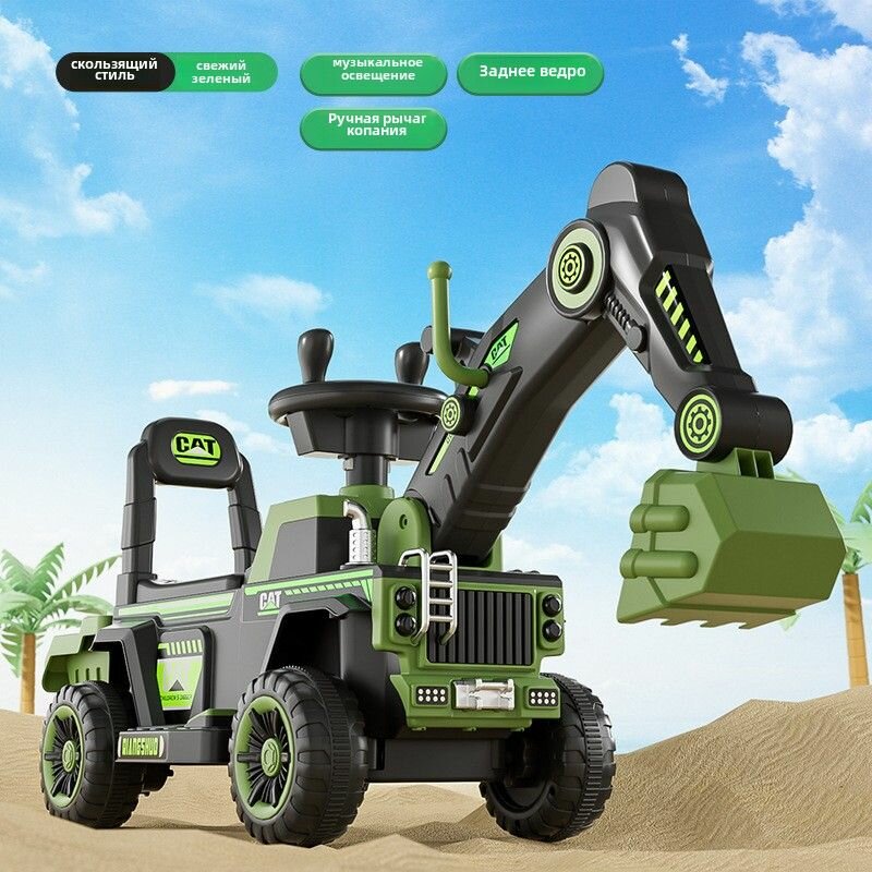 Детский электрический экскаватор-инженерное транспортное средство