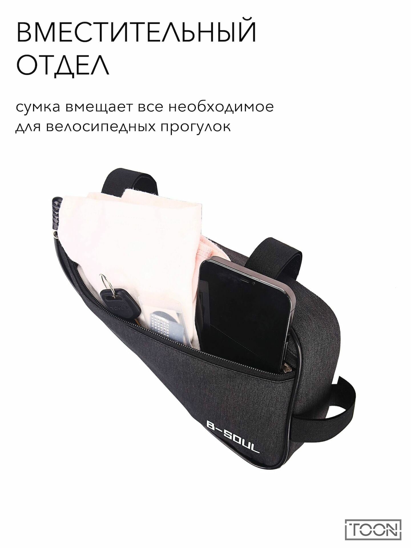 Сумка велосипедная — фото 1