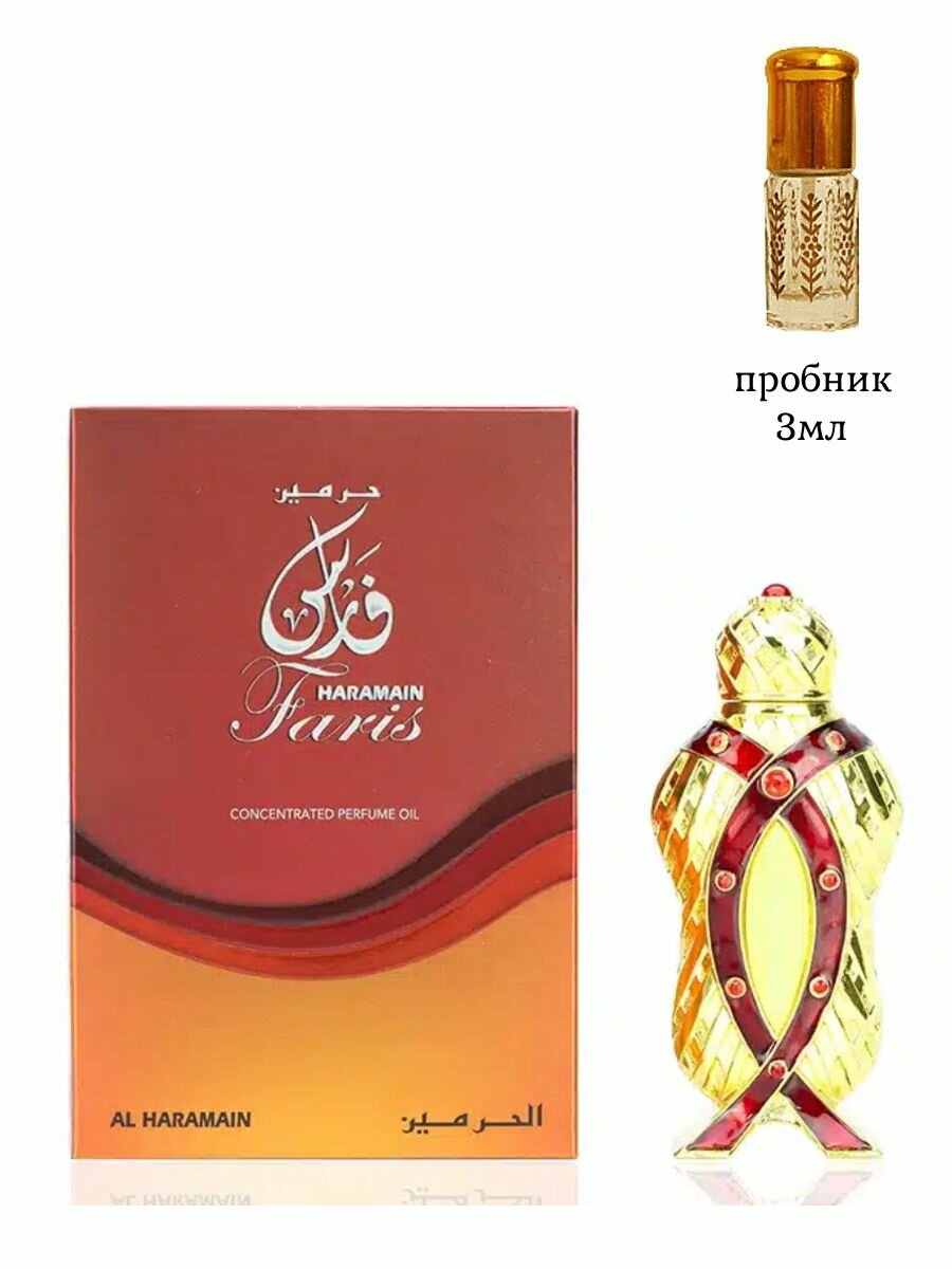 Пробник масляных духов Faris Al Haramain , объем 3мл, древесно-цветочный аромат