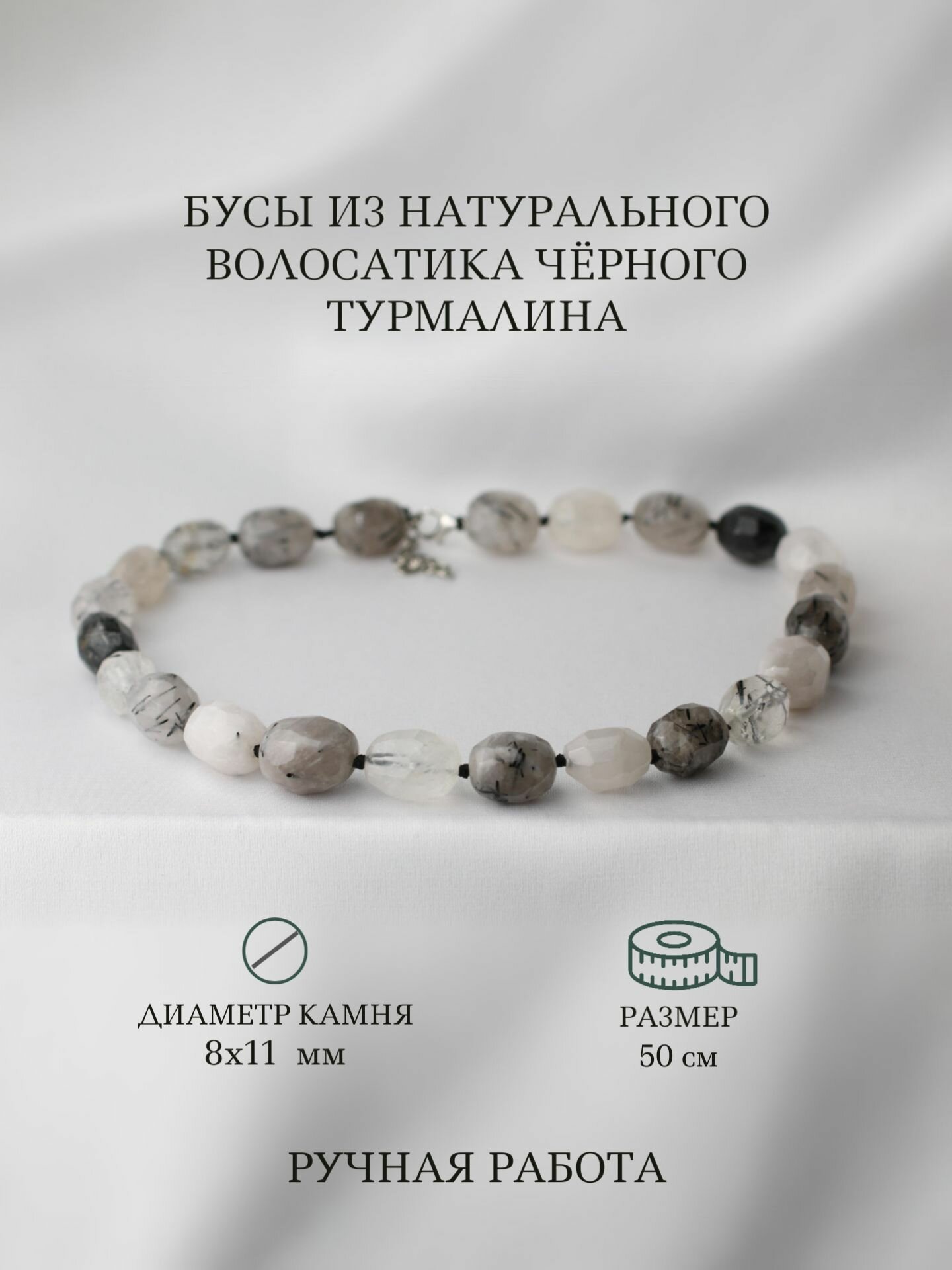 Колье