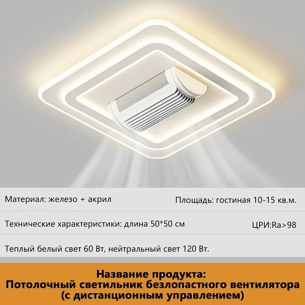 Xiaomi YouPin Люстра, Без цоколя, 120 Вт