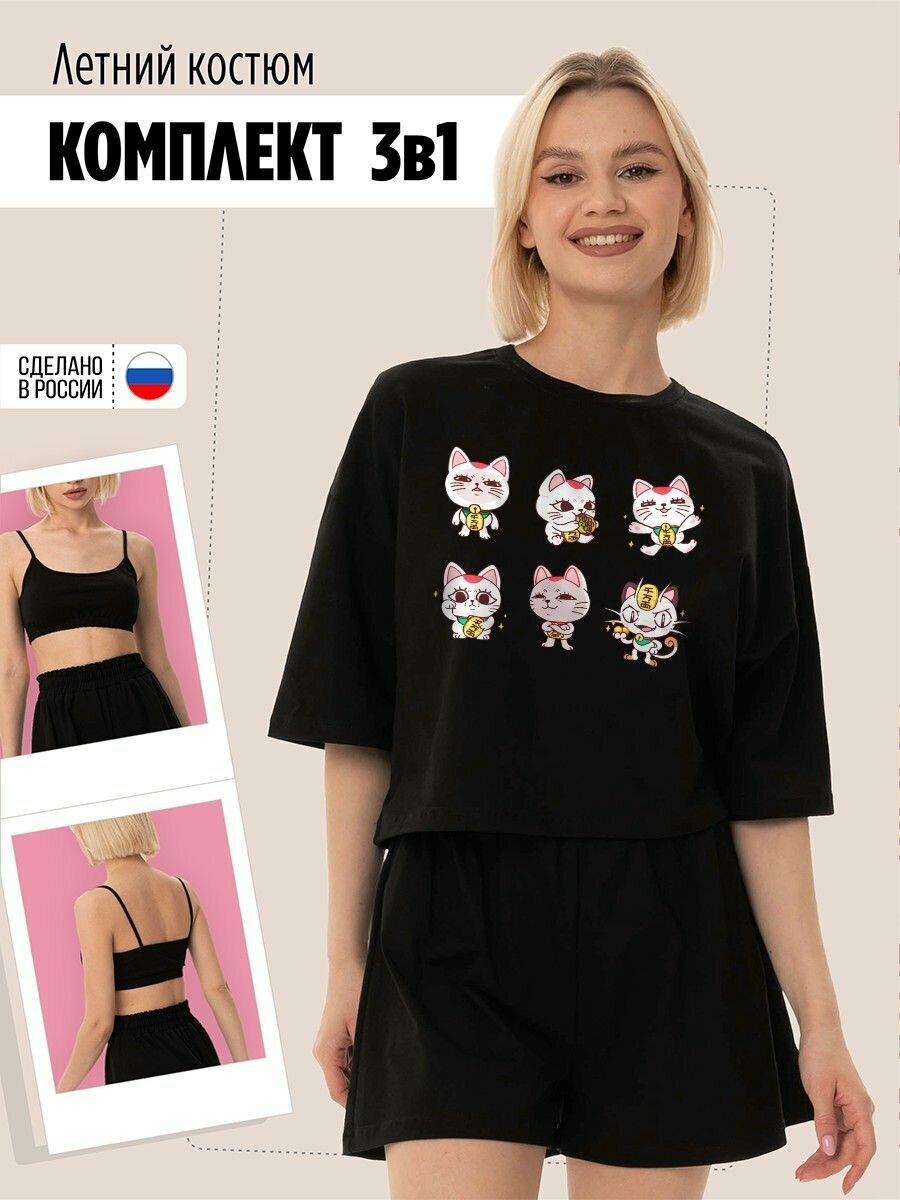 Комплект одежды Костюм тройка