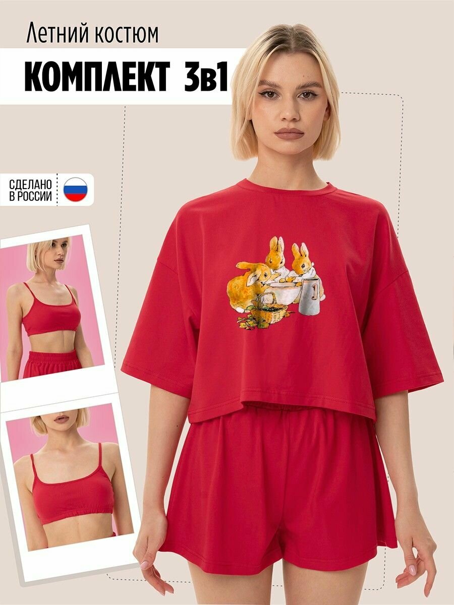 Комплект одежды Костюм тройка