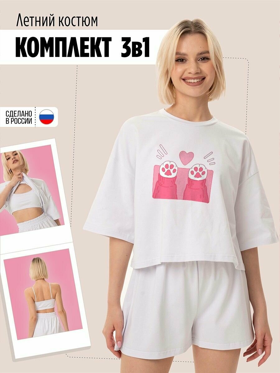 Комплект одежды Hypnotica Костюм тройка