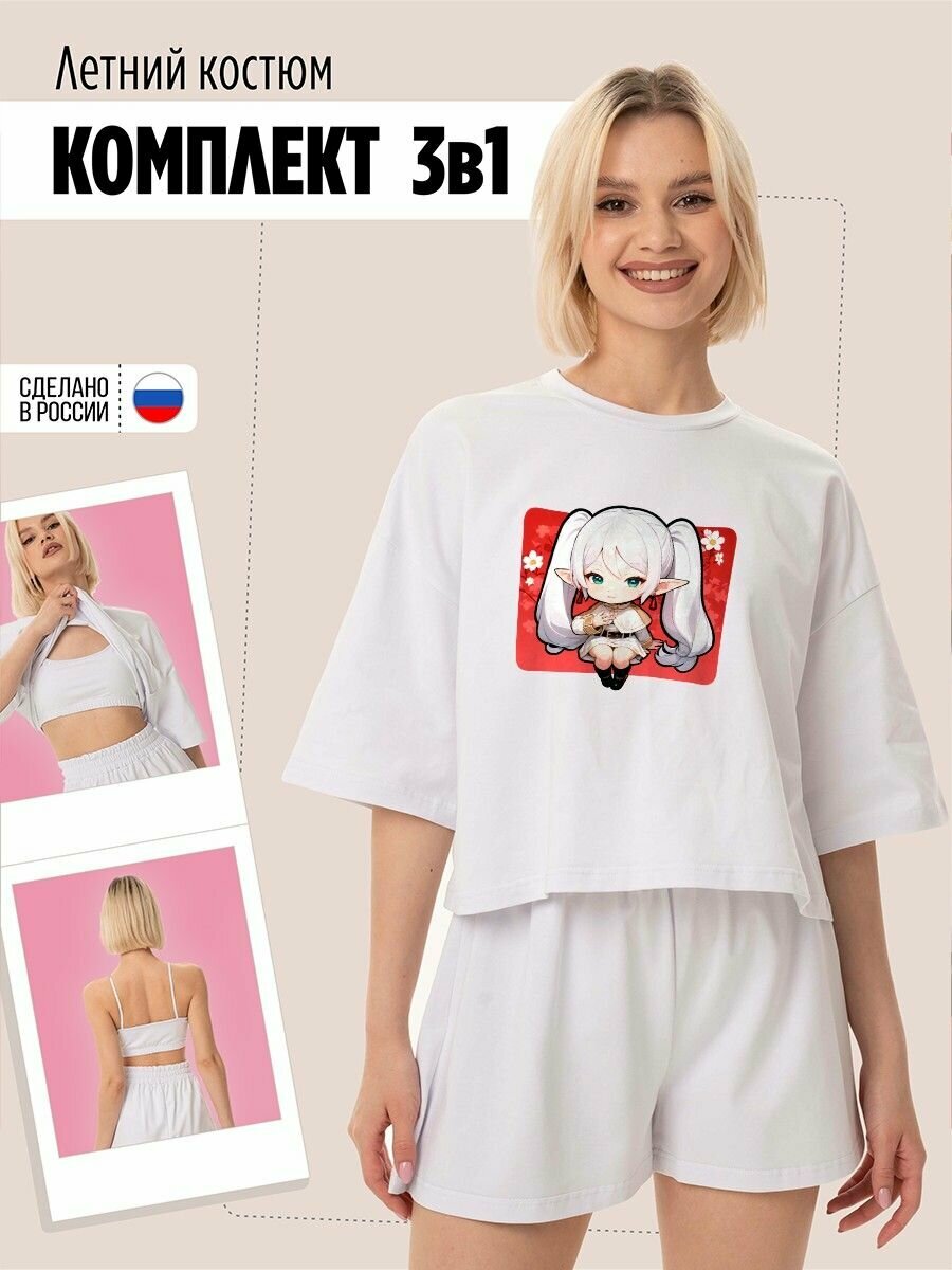 Комплект одежды Костюм тройка