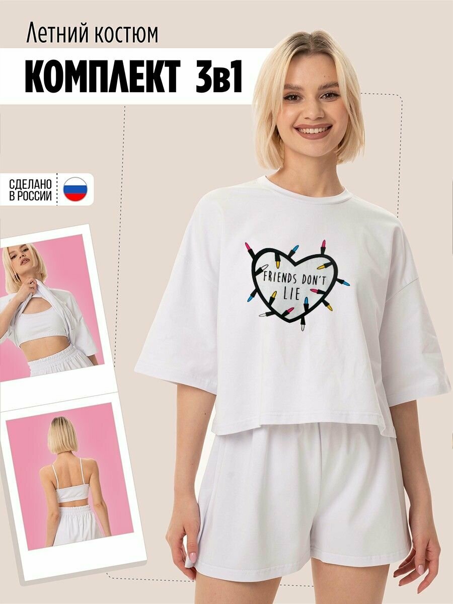 Комплект одежды Костюм тройка