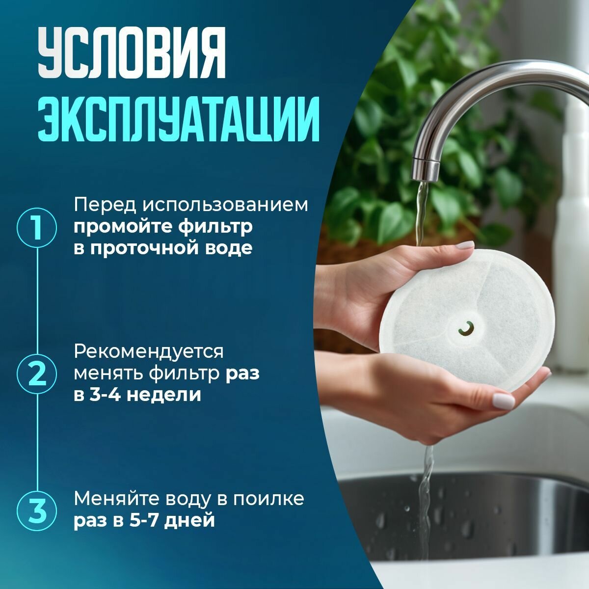 Фильтр для поилки Сменные фильтры для фонтана-поилки 5 шт. (Filter Unit 3.0) — фото 1