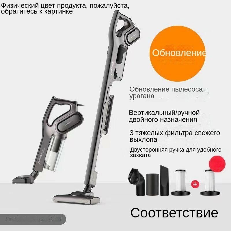 Бытовой пылесос Delma dx700s, ручной мощный пылесос для ковров с высоким всасыванием.