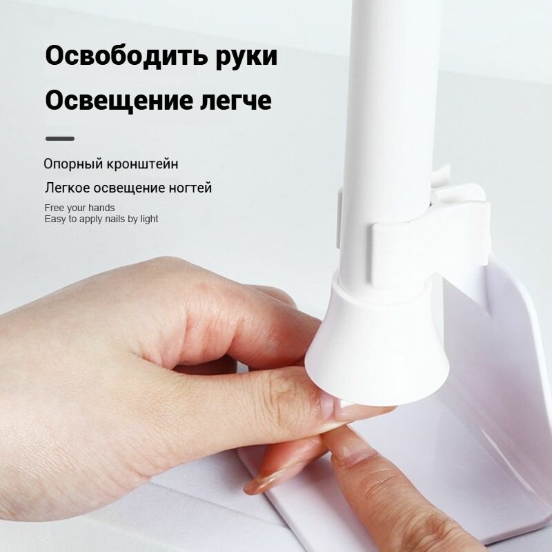 Лампа для маникюра