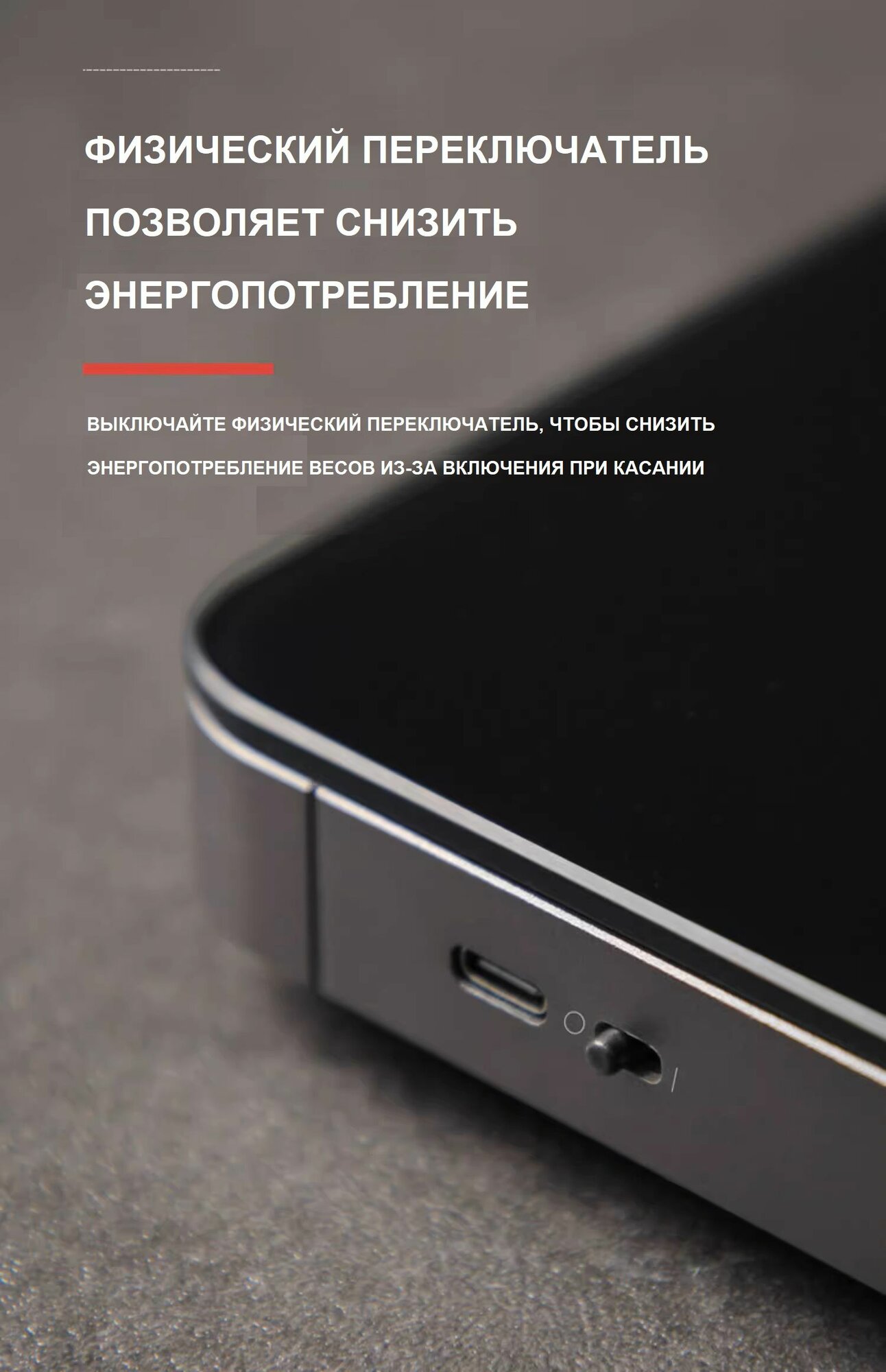 Кухонные весы — фото 1
