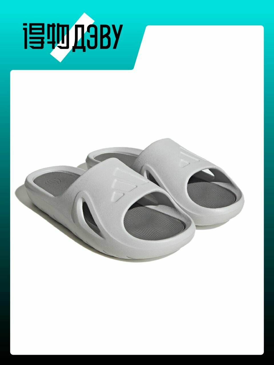 Сланцы adidas Adicane, размер EU 39 стопа (24CM) — фото 1