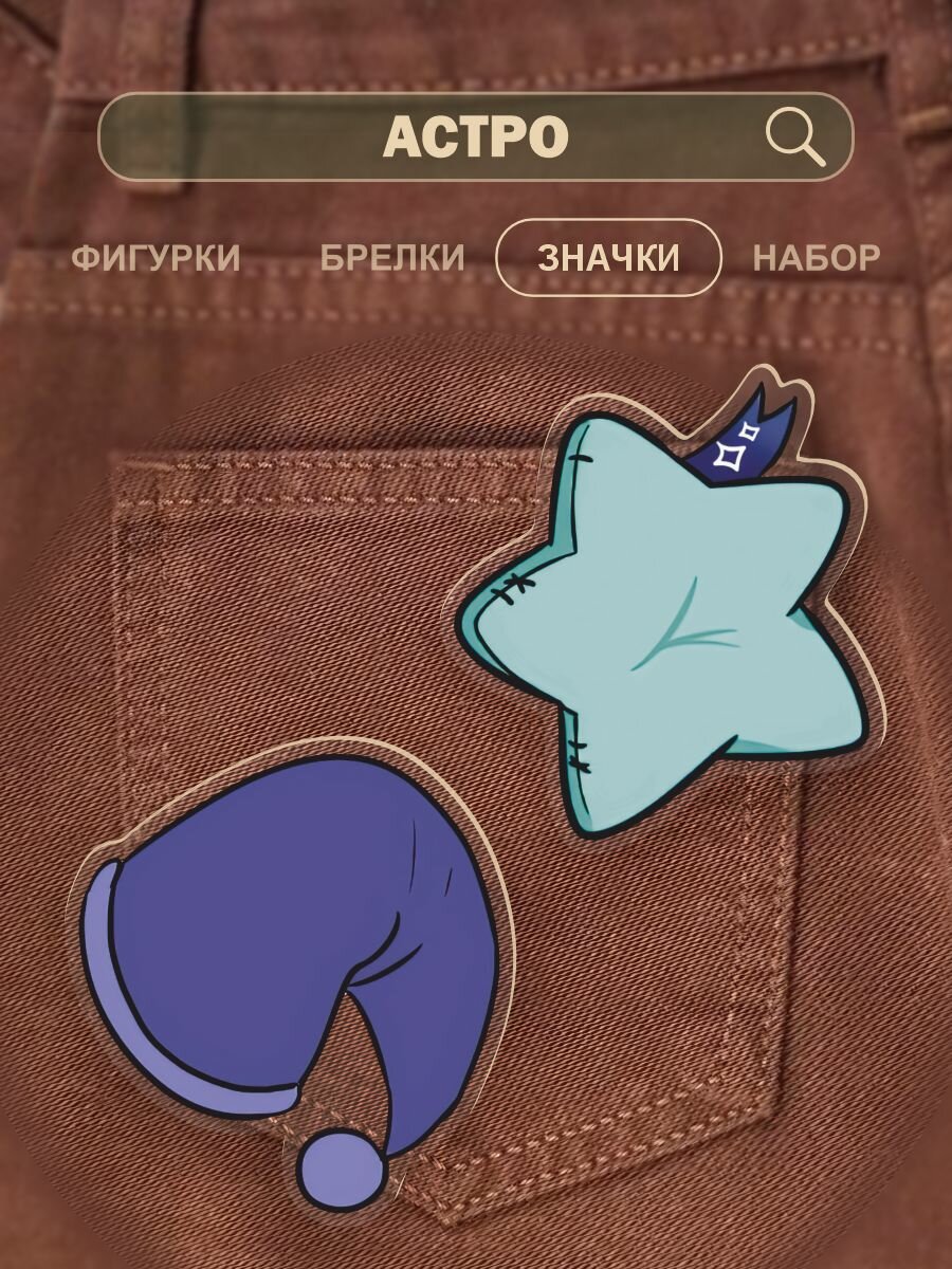 Набор значков 0_ok.rilART