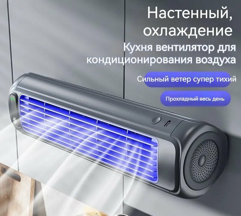 Know Easyx О x ладитель возду x а стандартная классическая базовая модель серии — фото 1