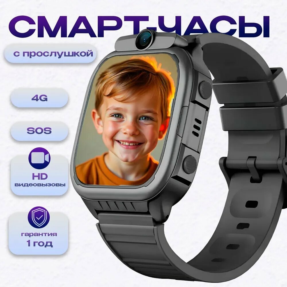 Смарт-часы, Huawei Watch GT2, детские, GPS, двусторонние вызовы, экран 1,39 дюйма