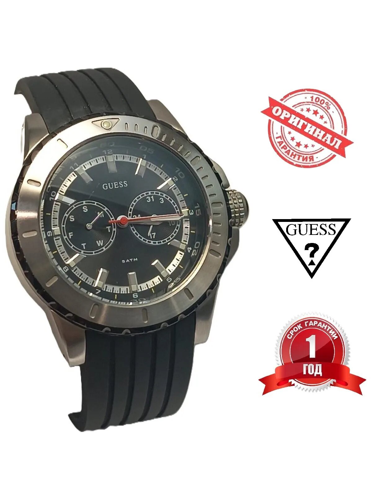 Часы наручные Guess Sport Steel W11520G1 (уценка)