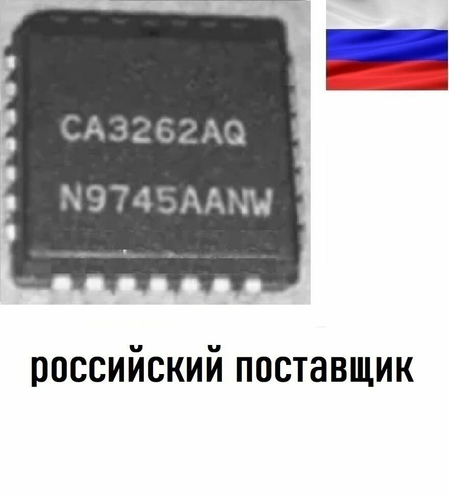 Микросхема CA3262AQ Мгновенная отправка из МСК