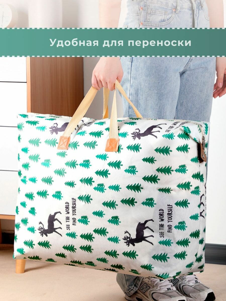 Shanly Кофр для хранения вещей "серия 1 для дома", 80 х 27 х 56 см, 1 шт
